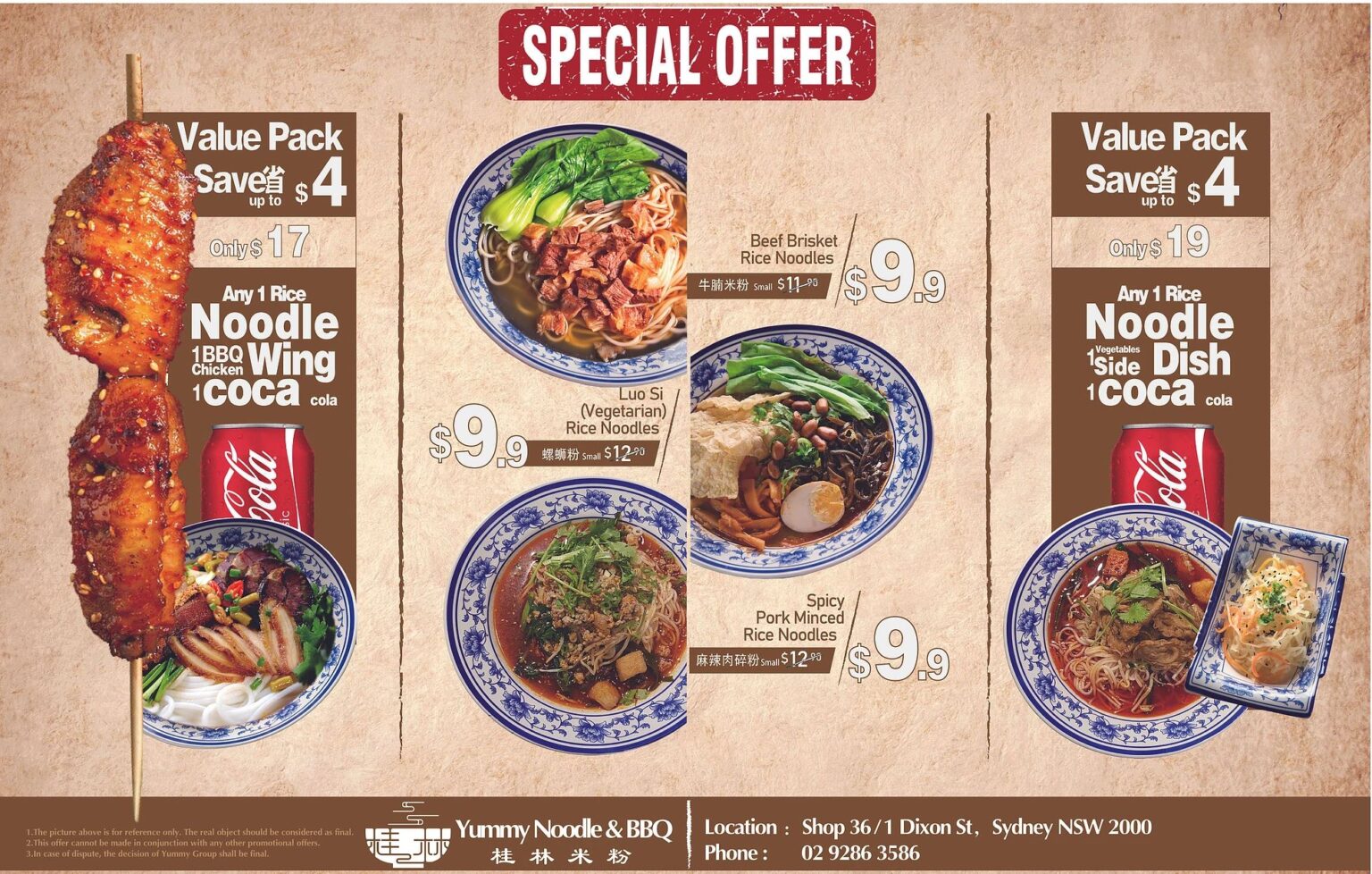 Yummy Noodle and BBQ - Chinese Rice Noodles in Sydney